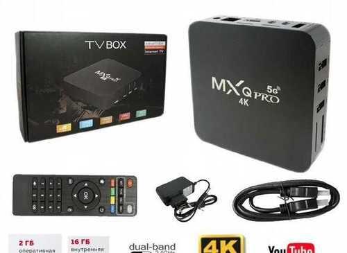 Тв приставка TV BOX MXQ PRO 4k 2G+16G тв