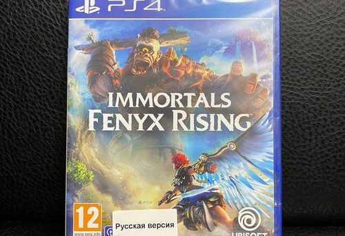 Immortals Fenix Rising (PS4) новый диск