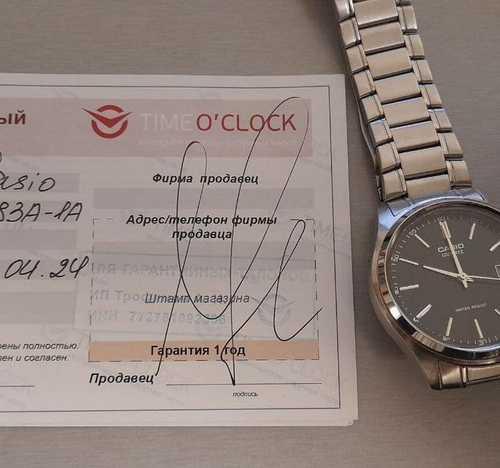 Часы Casio