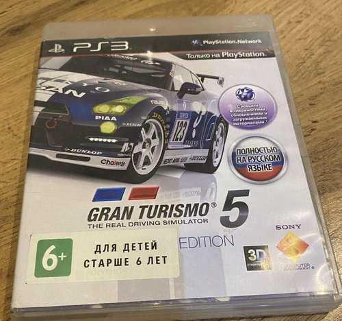 PS3 Gran Turismo 5 Academy Edition