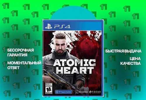 Atomic Heart PS4 PS5 Самара