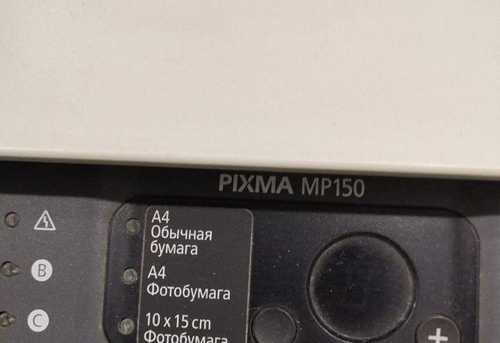 Canon pixma MP150