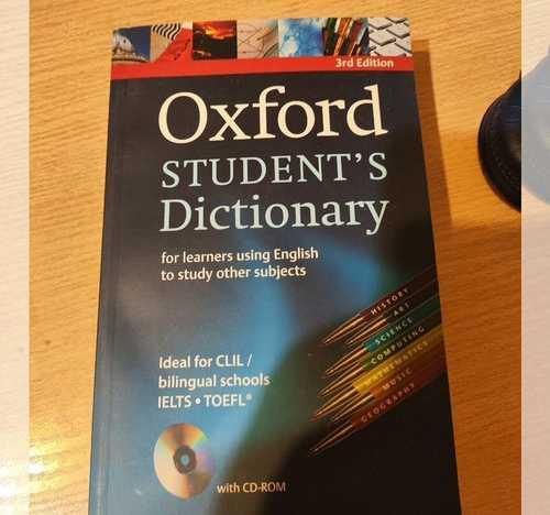 Oxford students dictionary с диском