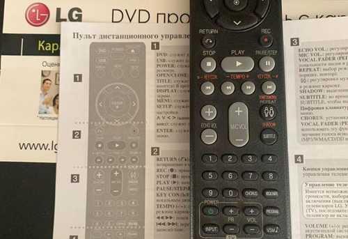 DVD проигрываетель с караоке LG DKS-9000