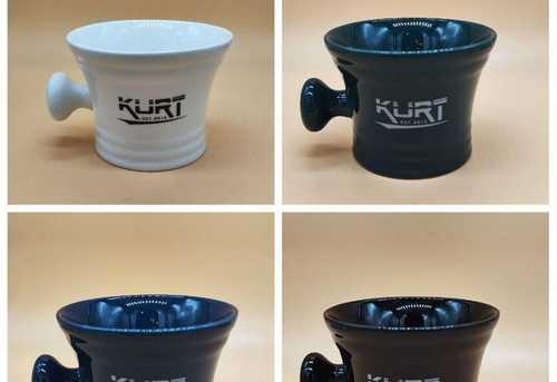 Керамические чаши для бритья Kurt 40002 с ручкой