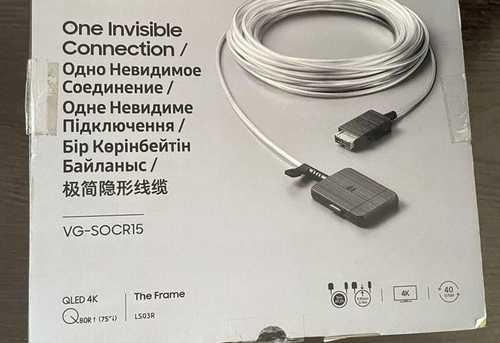 Невидимый кабель Samsung VG-socr15, новый