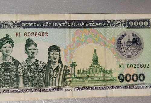 Банкнота Лаоса