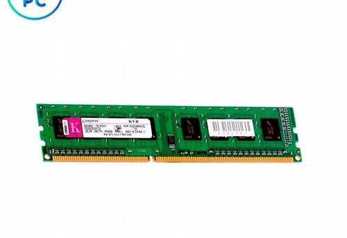 Модуль памяти DDR3 2gb 1333MHz Kingston KVR1333D3S