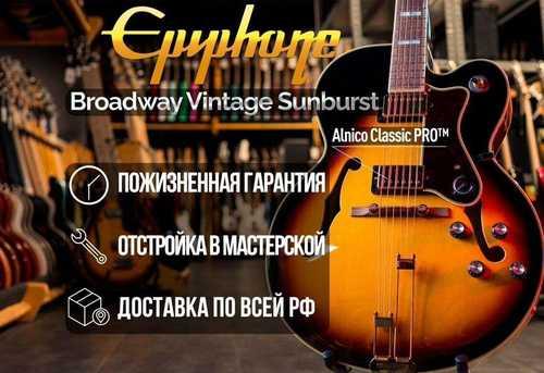 Epiphone Broadway Vintage Sunburst