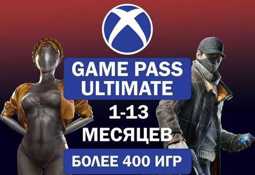 Подписка Xbox Game Pass Ultimate 1 - 13 Месяцев