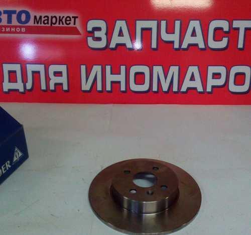 Тормозной диск Opel 0569116 GM 93176548