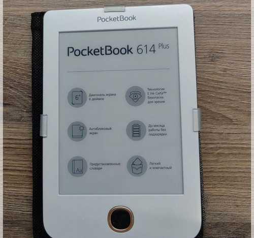 Электронная книга pocketbook 614