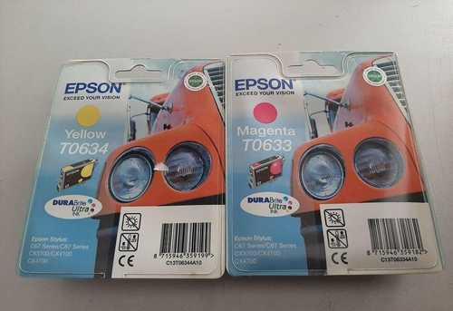 Картриджи оригинальные Epson T0633 и T0634