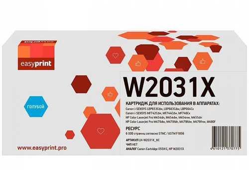 W2031X Картридж EasyPrint LH-W2031X NC для HP CLJ