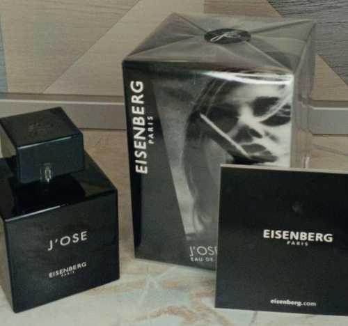 Eisenberg Jose (100 ml) оригинал