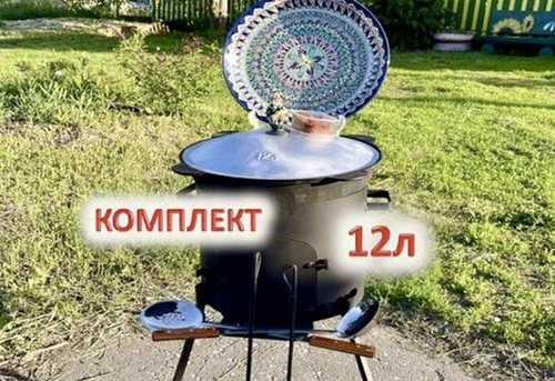 Казан чугунный 12 литров и печь с трубой
