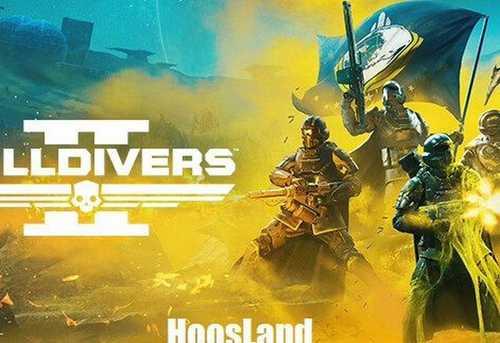 Helldivers 2 Steam - Все регионы