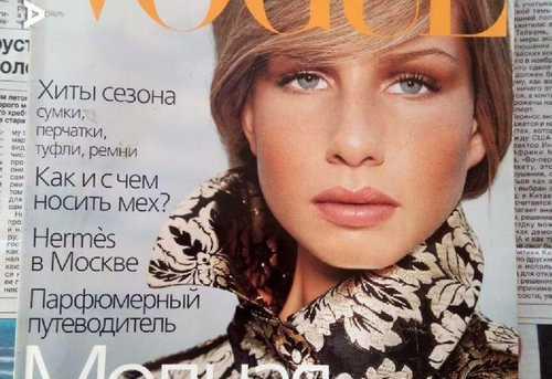 Журналы Vogue 2000-2001