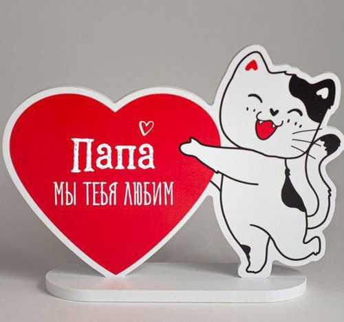 Сувениры "Папа" и "Мама" (Мини Стелы)