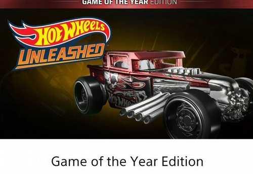 Hot Wheels Unleashed Game of the year edition PS4