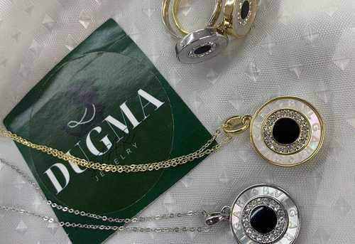 Подвеска и кольцо Bvlgari