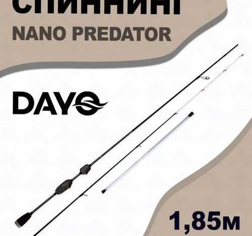 Спиннинг nano predator