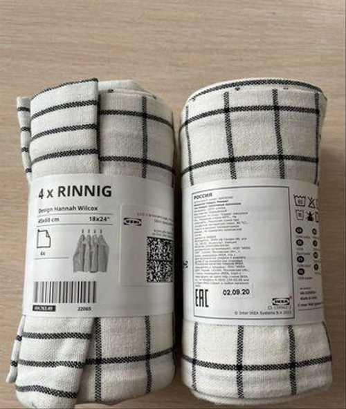 Полотенца IKEA