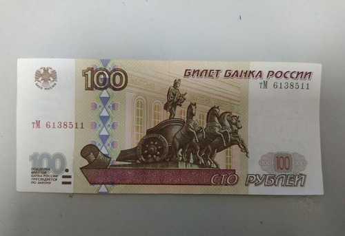 100 рублей 1997 года модификация 2001г