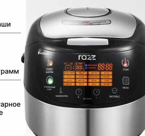Новая мультиварка Razz rmc 1505