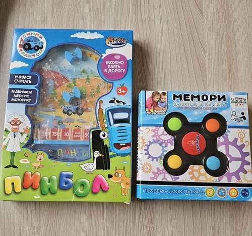 Детские развивающие игрушки