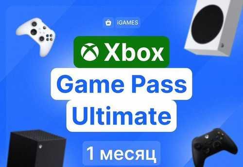 Подписка Xbox Game Pass Ultimate 1 месяц