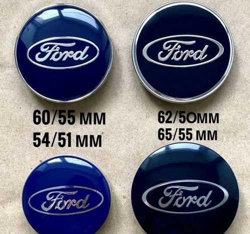 Ступичные колпачки ford размеры 54,60,62,65 мм