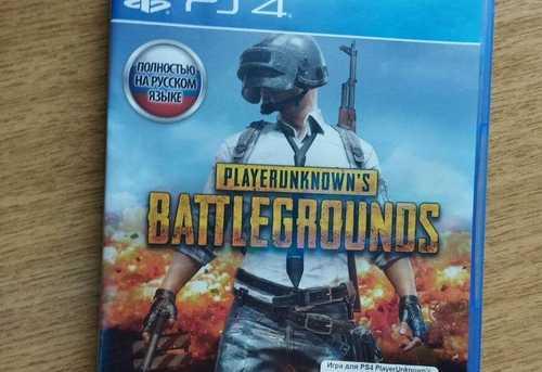 Pubg ps4 диск