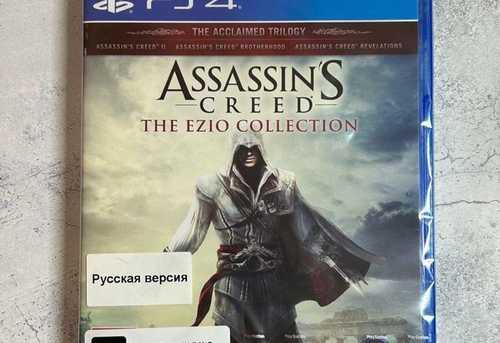 Assassin's Creed The Ezio Collection PS4 / PS5