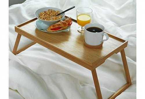 Столик поднос для завтрака IKEA