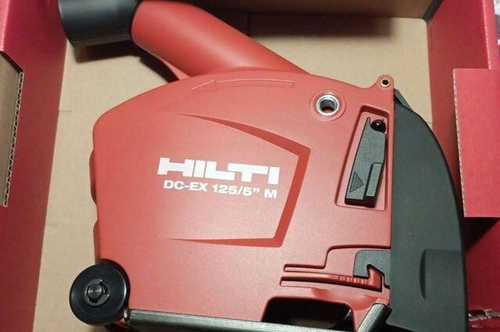 Кожух для штробления DC-EX 125 Хилти / Hilti