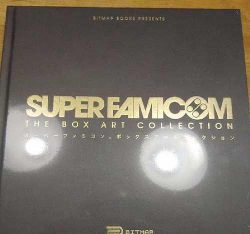 Super Famicom the box art collection