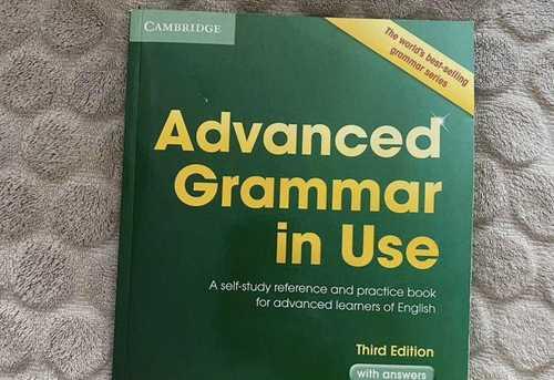 Учебник по английскому Advanced Grammar in Use