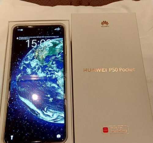 Huawei P50 Pocket, 8/256 ГБ