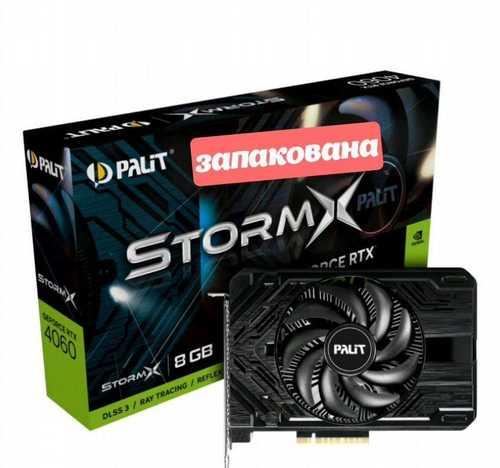 Видеокарта Palit nvidia geforcertx 4060 stormx