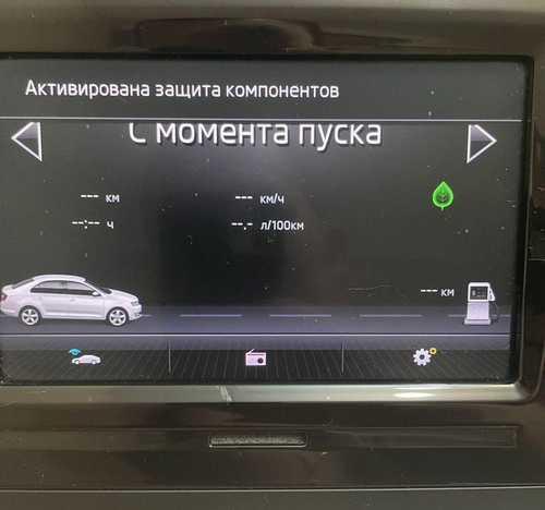 Штатная магнитола skoda rapid