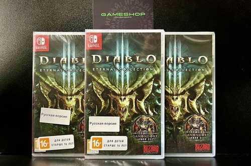 Diablo III: Eternal Collection Switch