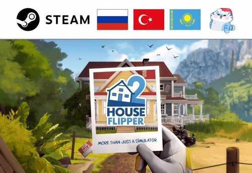 House Flipper 2 (Steam)