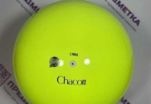 Мяч Chacott 18,5 Лимонный Оригинальный в Наличии