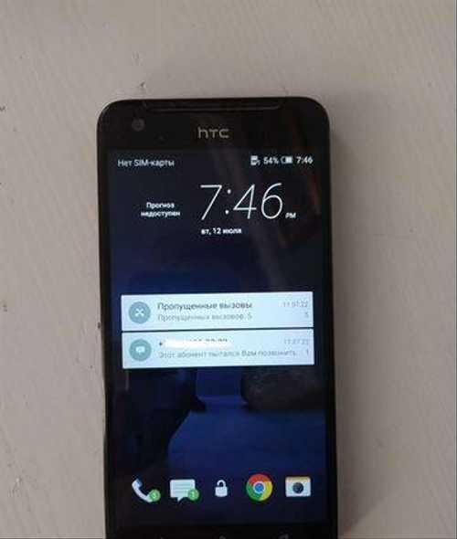 Смартфон HTC One X9 Dual Sim Grey