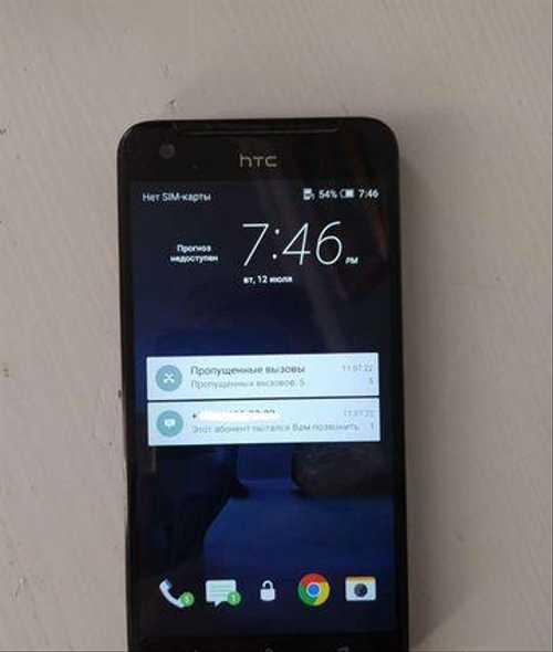 Смартфон HTC One X9 Dual Sim Grey