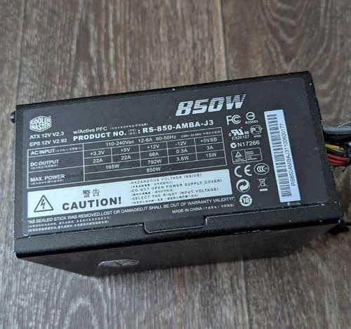 Блок питания для пк 850w