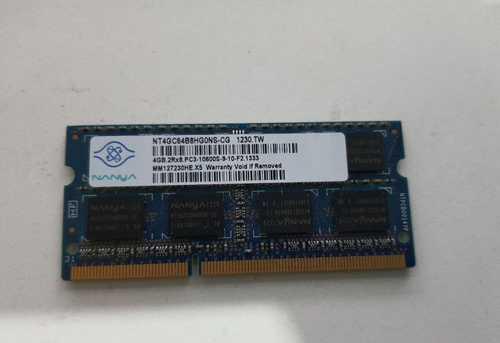 Оперативная память для ноута DDR3 4 Гб 1333 мг