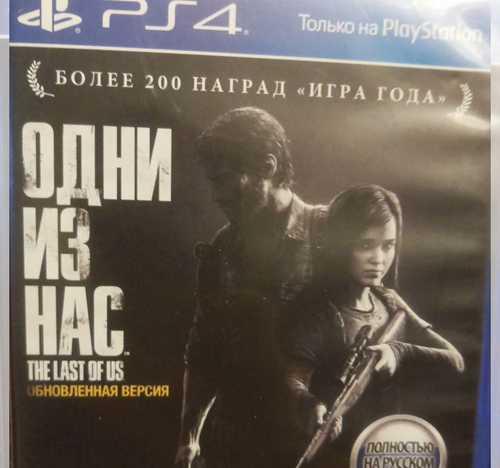 Диски на ps4