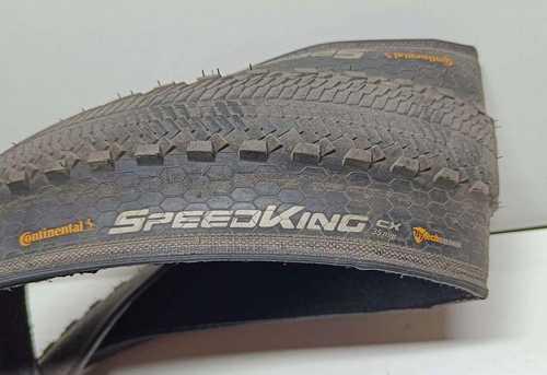 Покрышки continental speed king cx 700x35